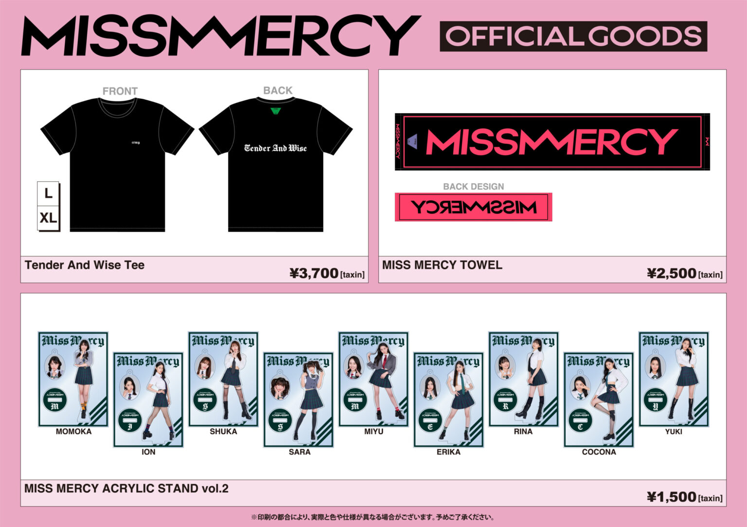 MISS MERCY FREE LIVE “GIRLS NEW ERA” #4開催決定！ | ニュース | MISS MERCY（ミスマーシー ...